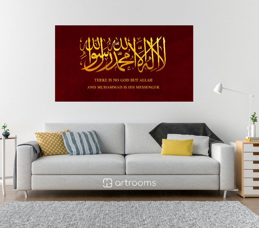 Royal Red and Gold Arabic Calligraphy Canvas Home Decor Muslim Art ...