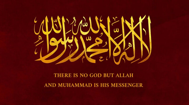 Royal Red and Gold Arabic Calligraphy Canvas Home Decor Muslim Art ...