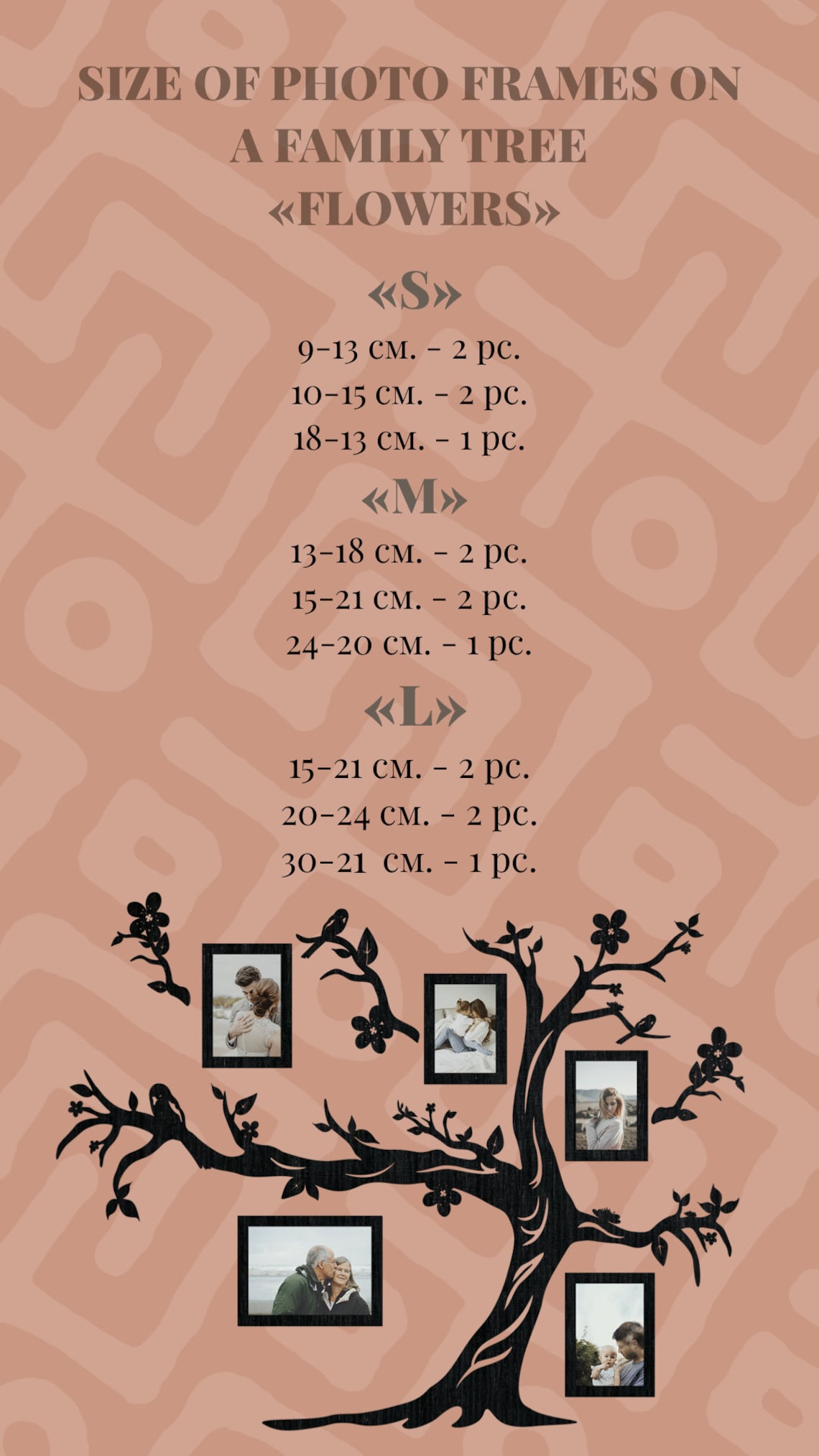 Small Family Photos Collage Family Tree Gift Wooden Tree of - Etsy