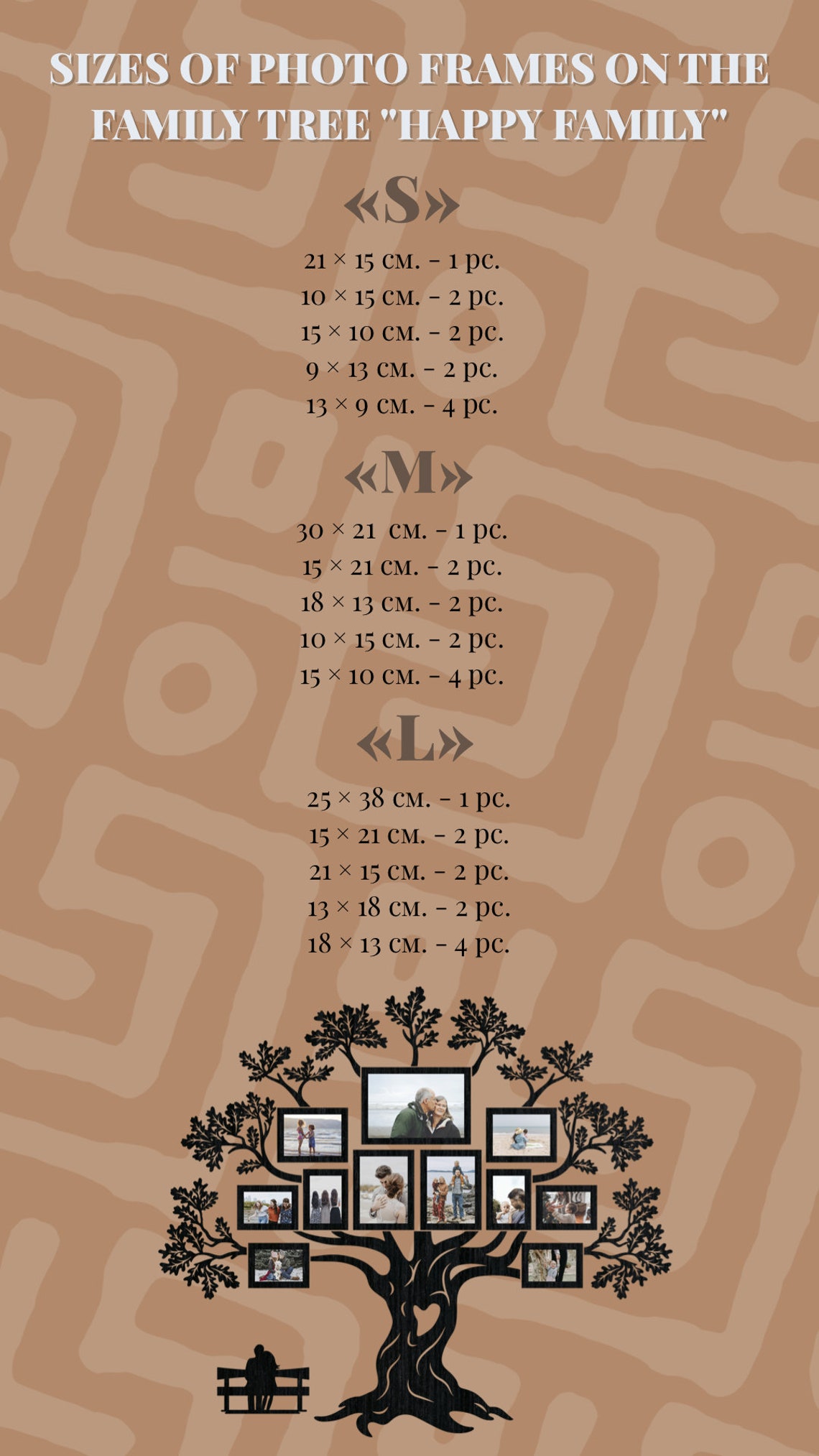 Tree of Life Wall Art Family Photo Frames Tree Family Photos - Etsy