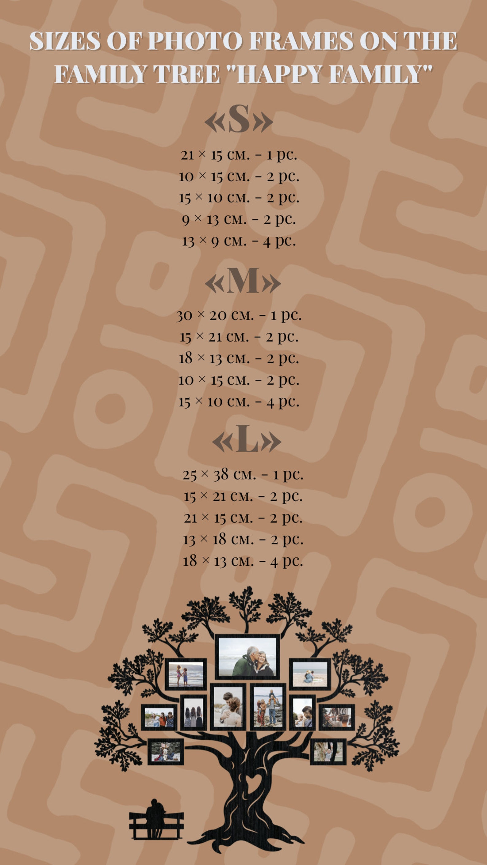 Family Pictures Tree Family Photos Collage Wooden Family | Etsy