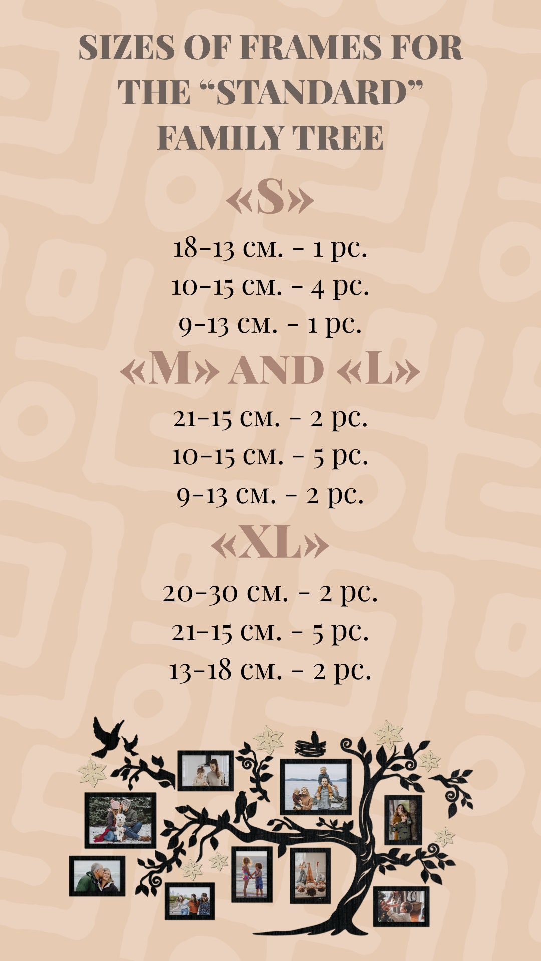 Happy Family Photo Tree Wall Decal Large Wooden Family Tree | Etsy