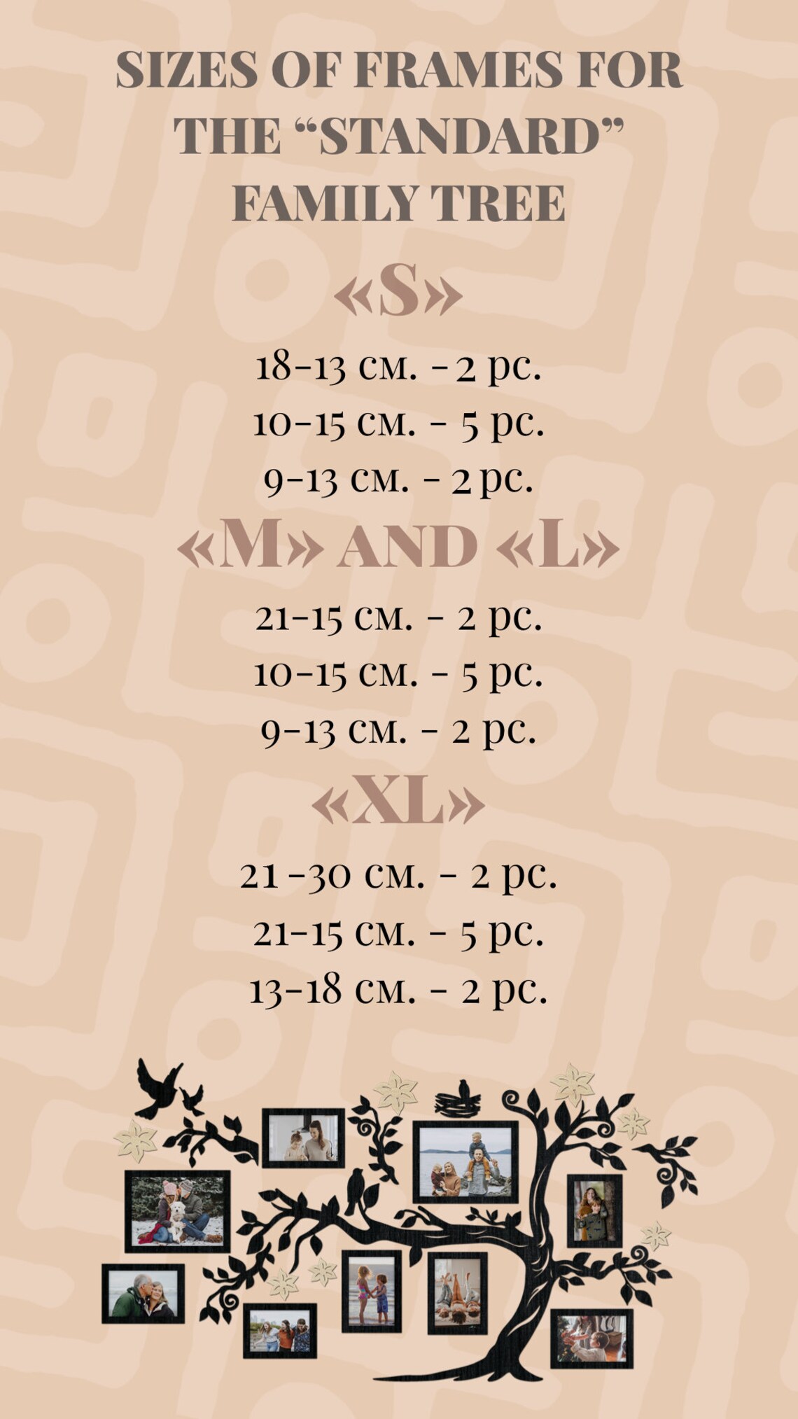 Extra Large Family Tree Wooden Wall Art Family Gift Family - Etsy