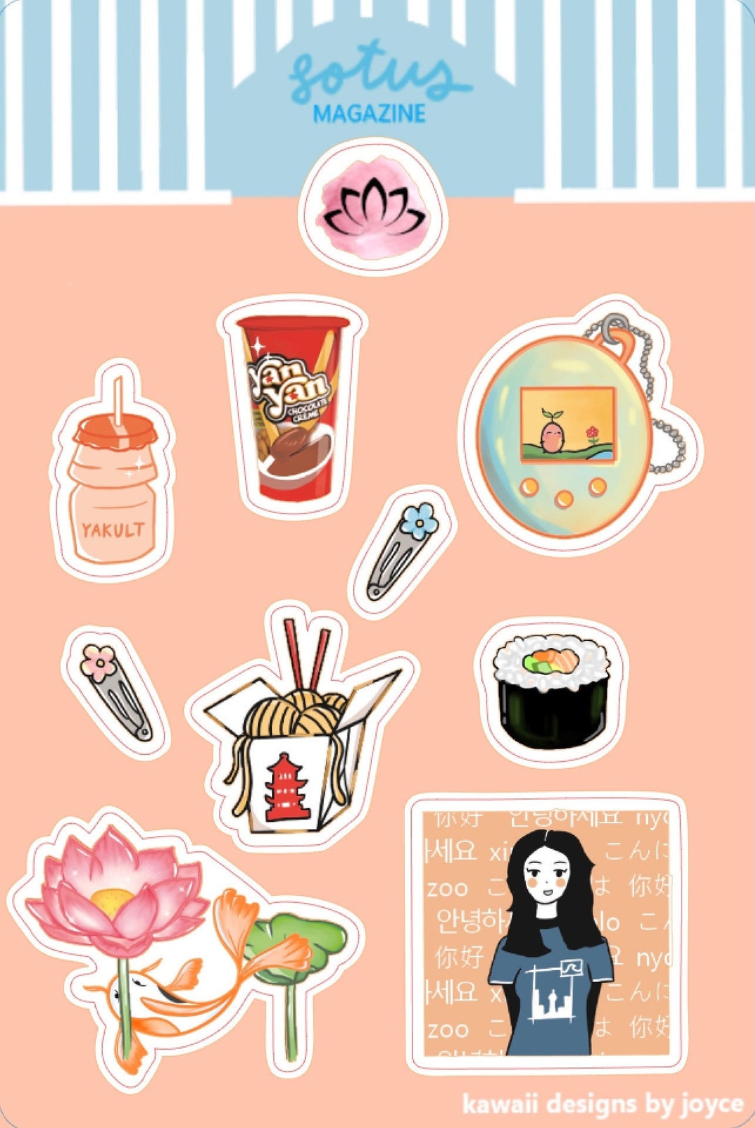 Lotus Magazine Collab Sticker Sheet Bullet Journaling Stickers, Decor ...