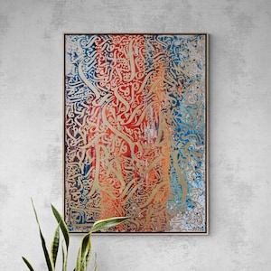 Islamic Meshk Surah Hamd Calligraphy Wall Decor Calligraphy Decor ...