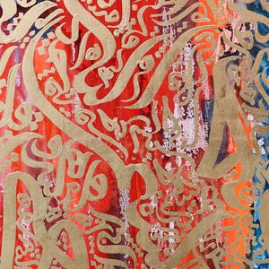 Islamic Meshk Surah Hamd Calligraphy Wall Decor Calligraphy Decor ...