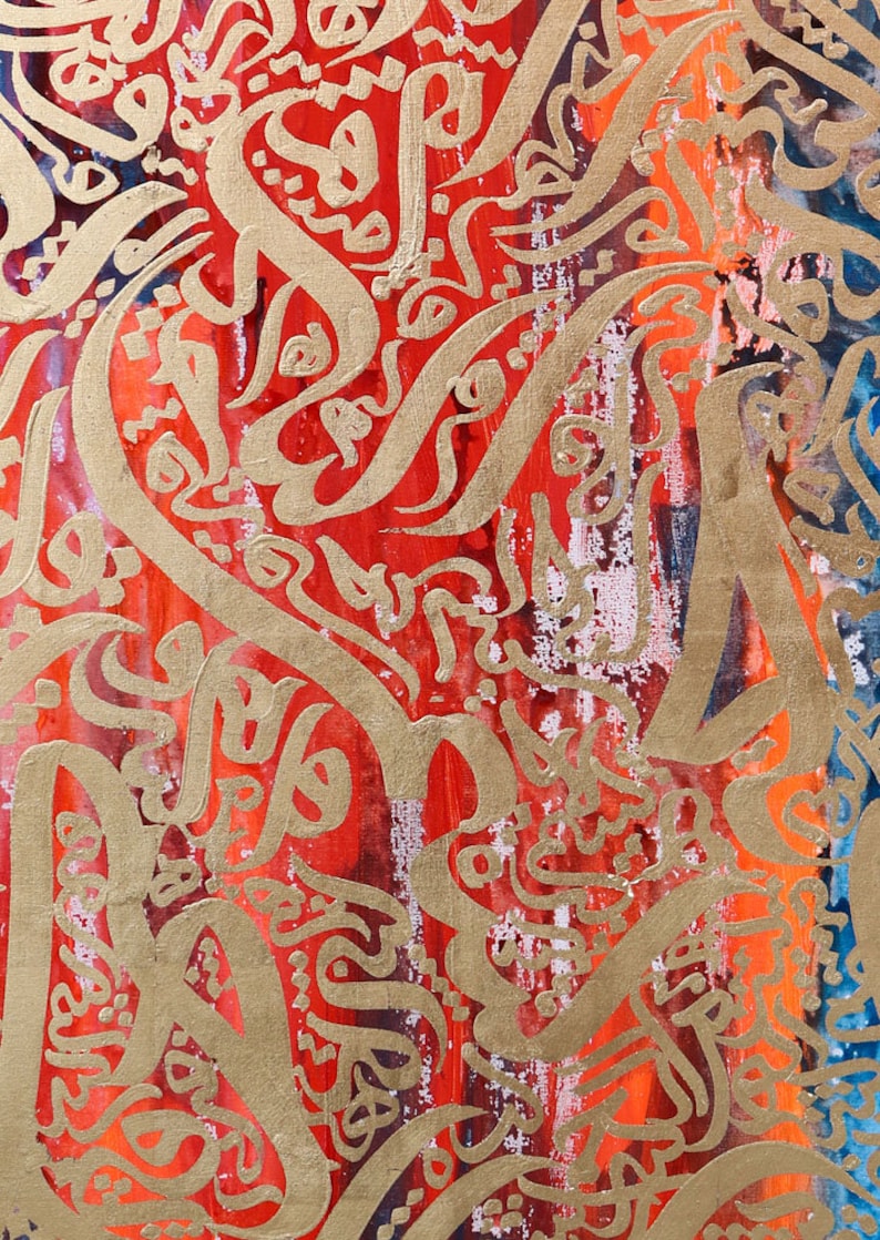 Islamic Meshk Surah Hamd Calligraphy Wall Decor Calligraphy - Etsy