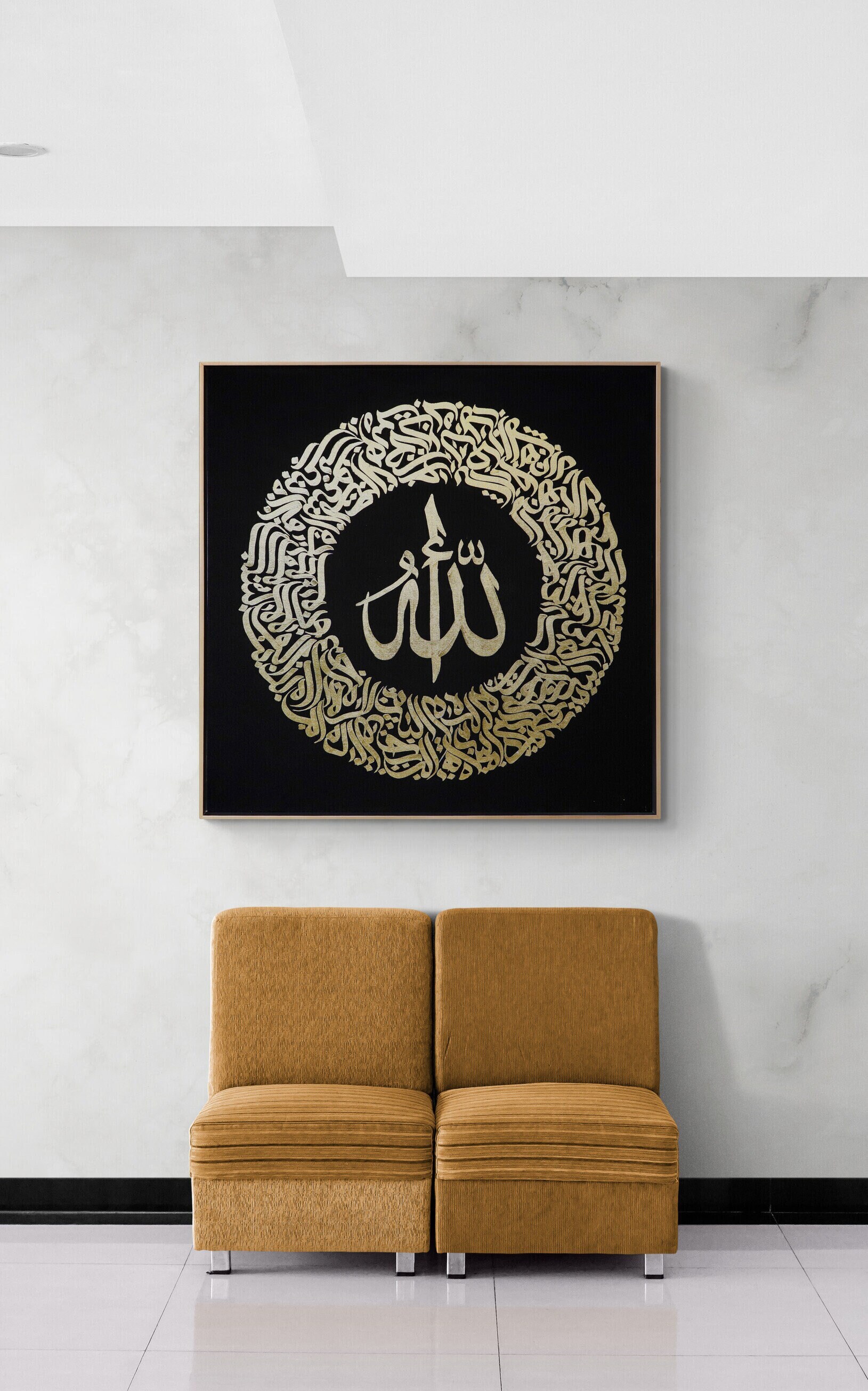 Islamic Wall Decor | Arabic Calligraphy Art | Gold Calligraphy | Allah ...