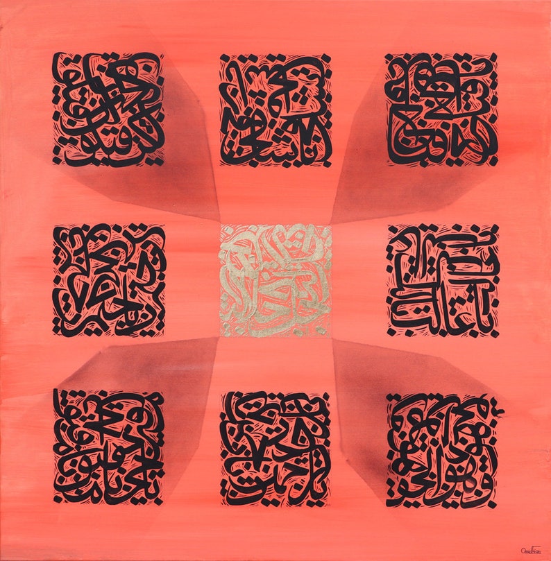 Asmaul Husna Modern Calligraphy Painting Asmaul Husna - Etsy Canada