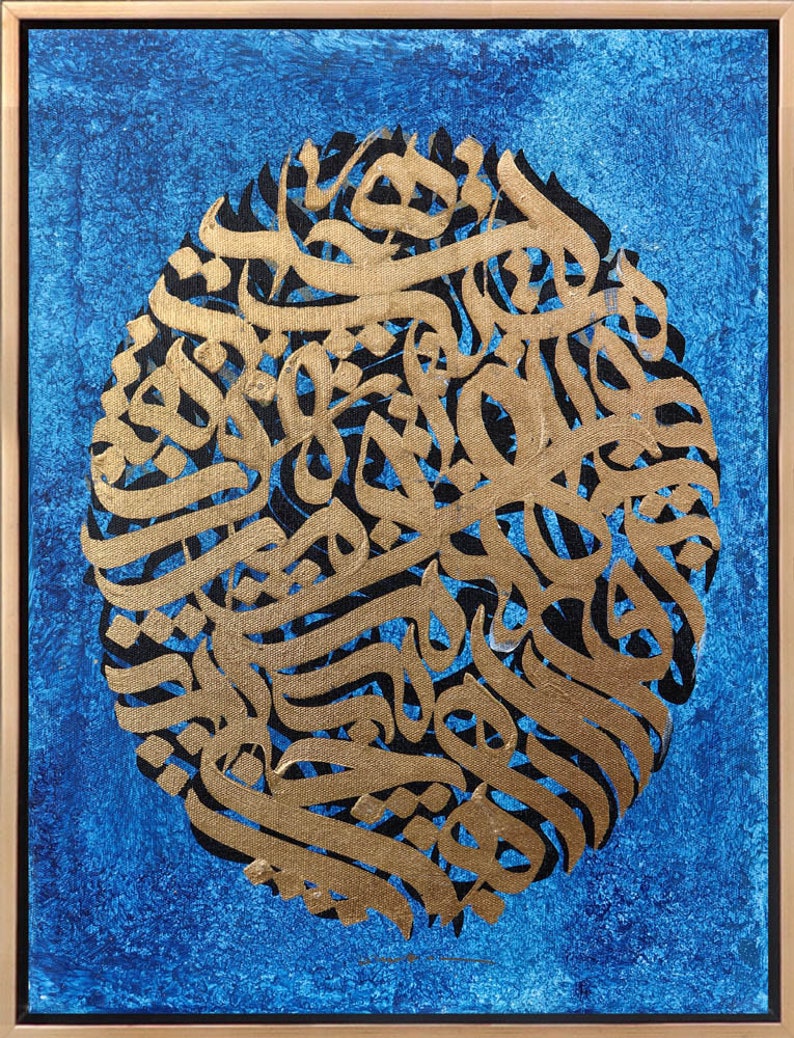 Adab Ya Hu Muslim Wall Decor Handmade Arabic Calligraphy Islamic ...