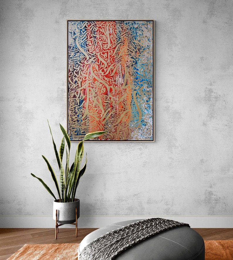 Islamic Meshk Surah Hamd Calligraphy Wall Decor Calligraphy Decor ...