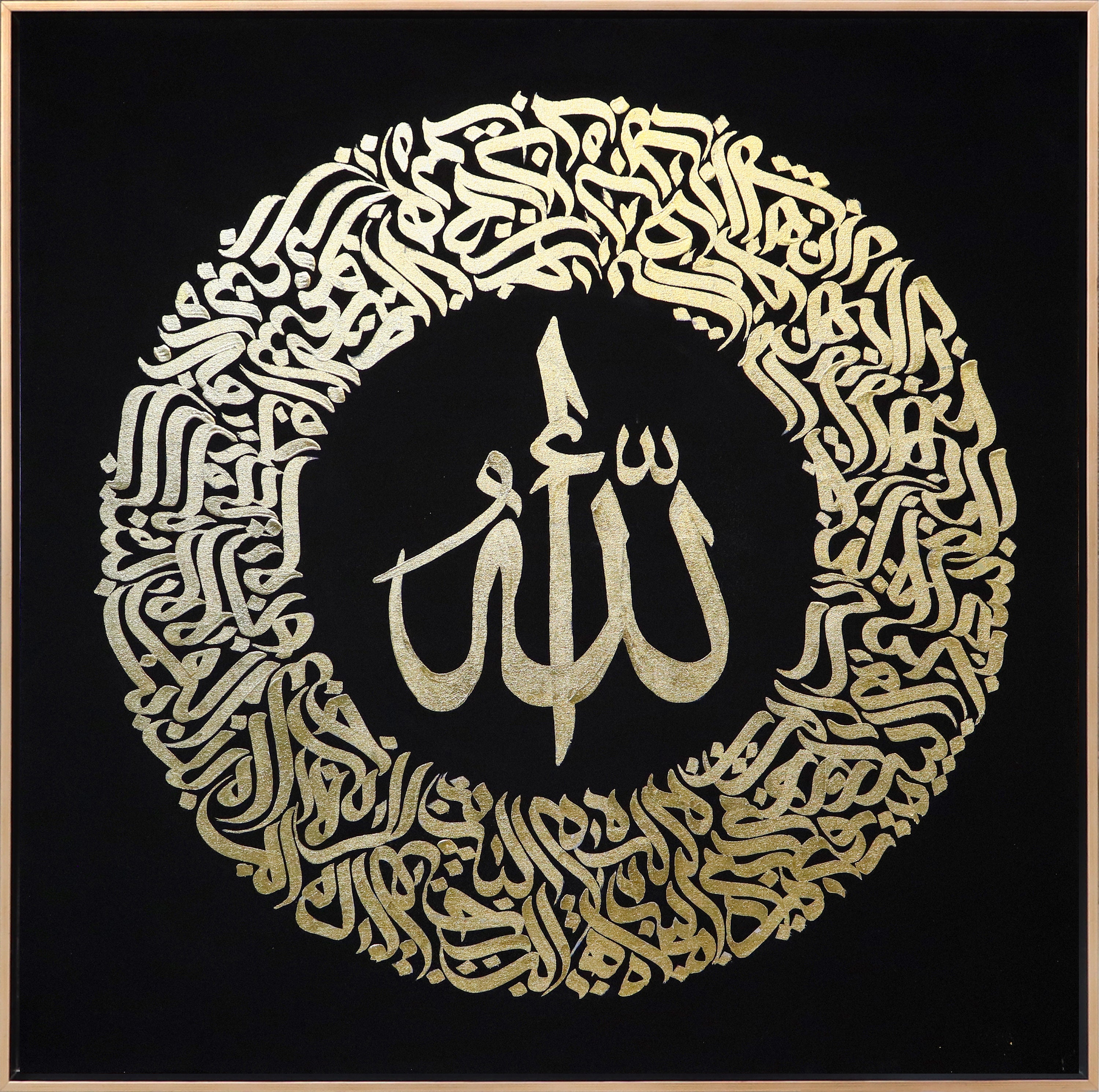 Islamic Wall Decor | Arabic Calligraphy Art | Gold Calligraphy | Allah ...
