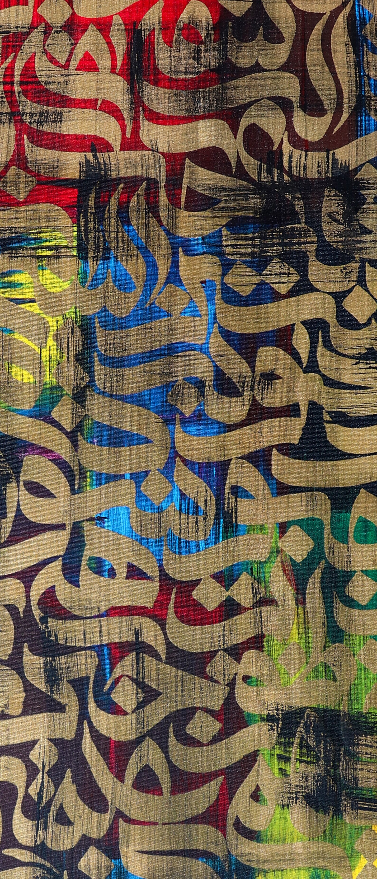 Original Arabic Calligraphy Wall Decor Surah Hamd Oil Painting Wall ...