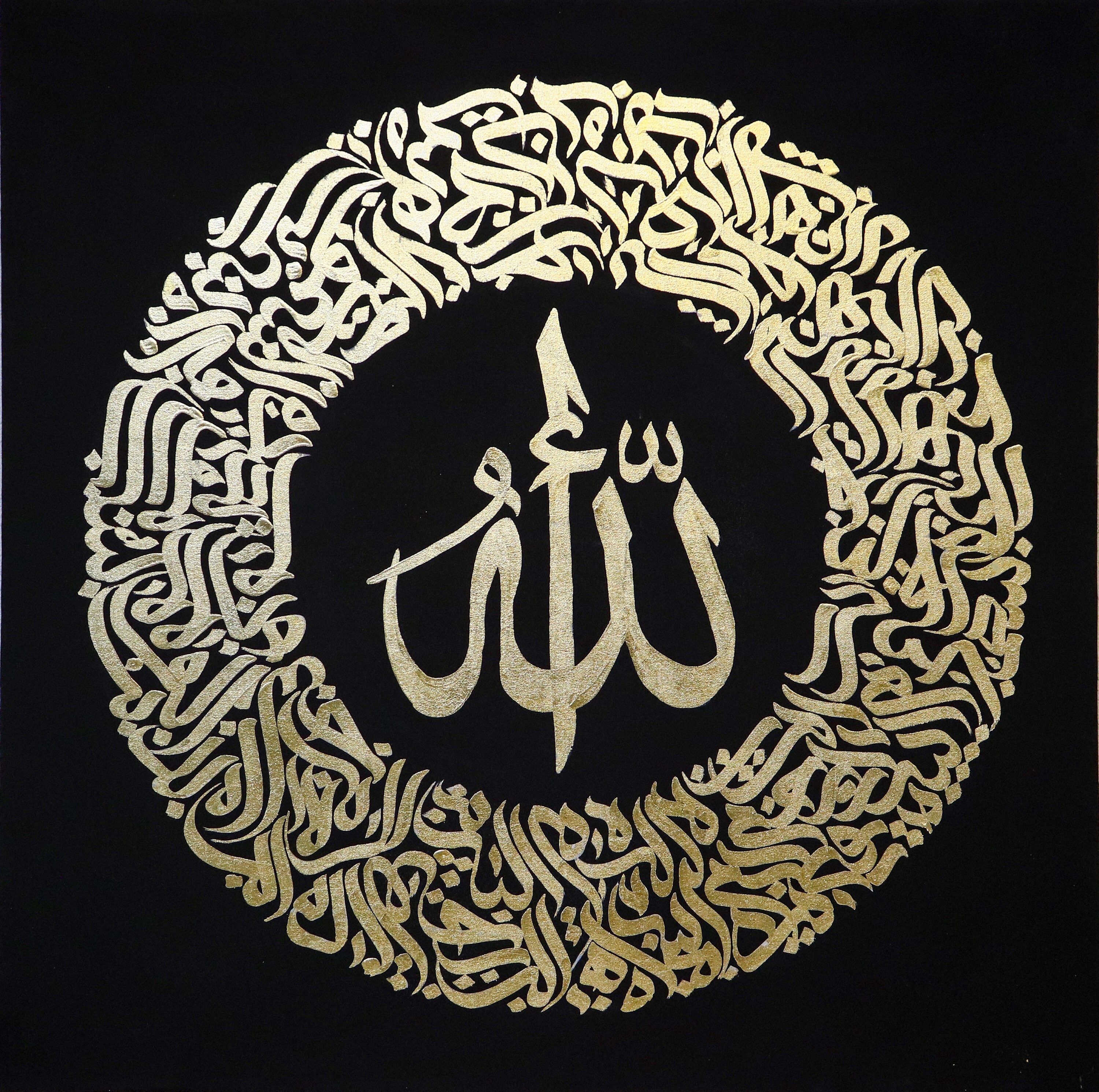 Islamic Wall Decor Arabic Calligraphy Art Gold Calligraphy - Etsy