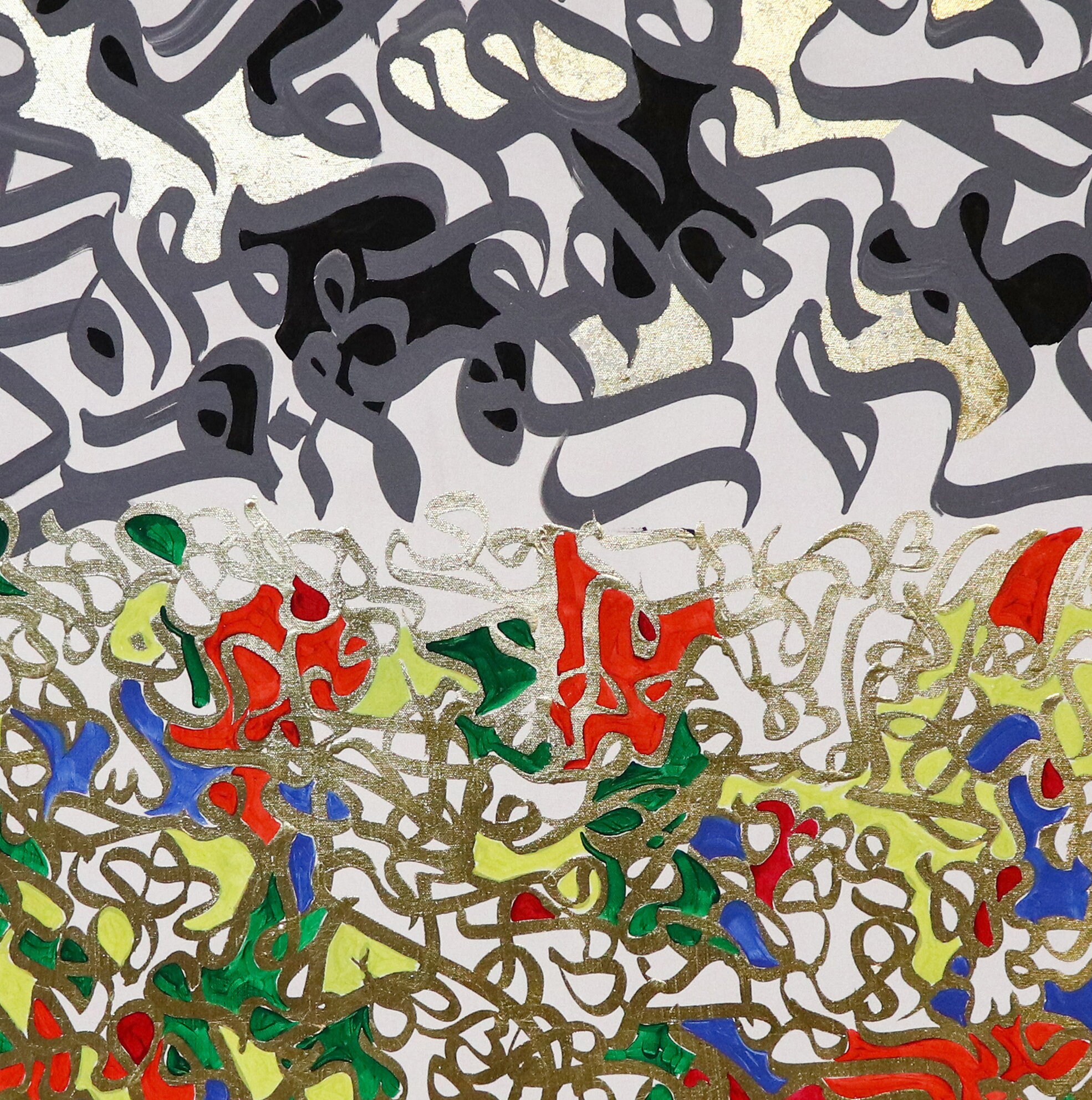 Islamic Meshk Surah Hamd Calligraphy Wall Decor Islamic - Etsy