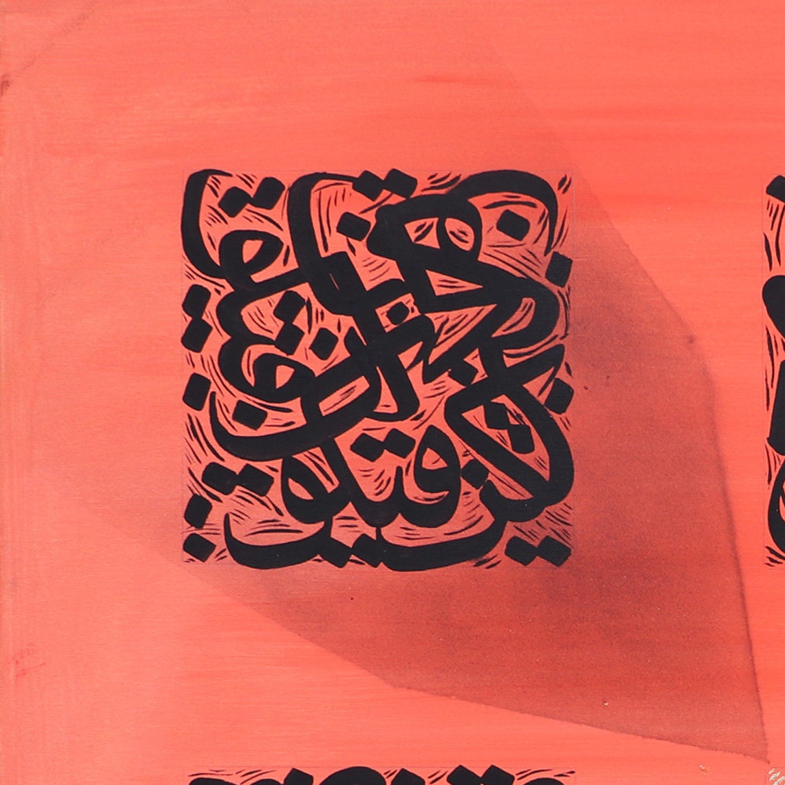 Asmaul Husna Modern Calligraphy Painting Asmaul Husna - Etsy Canada