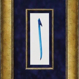 Alif Original Handpainted Islamic Calligraphy Arabic Calligraphy ...