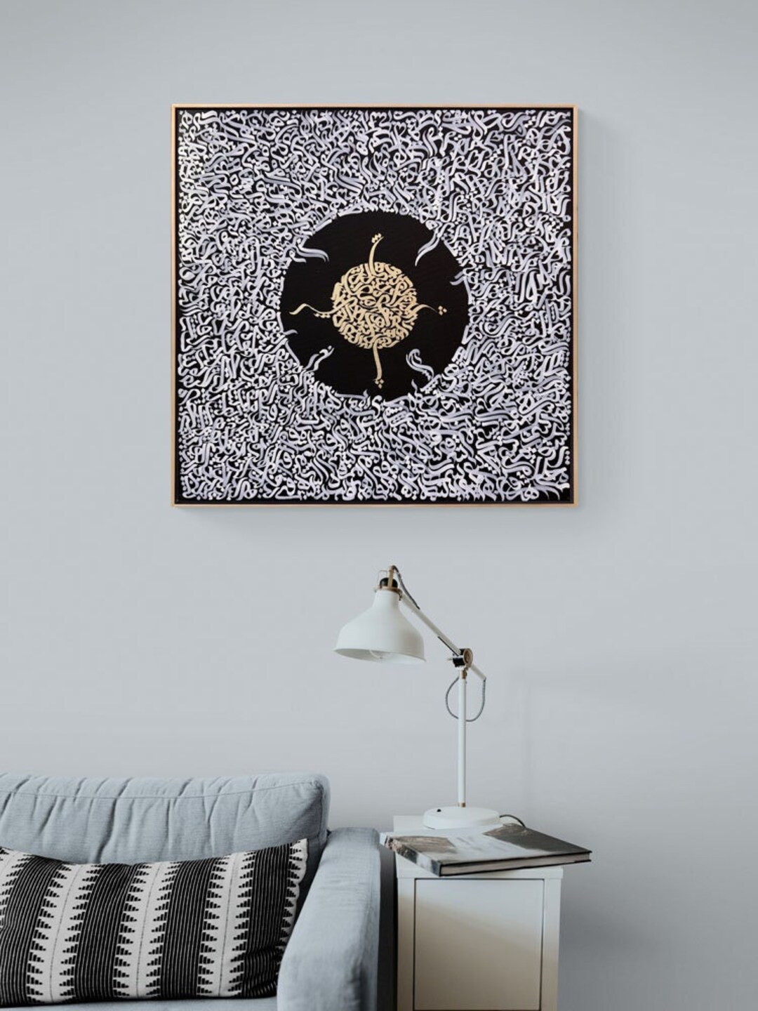 Surah Hamd Arabic Calligraphy on Canvas Wall Decor Original - Etsy