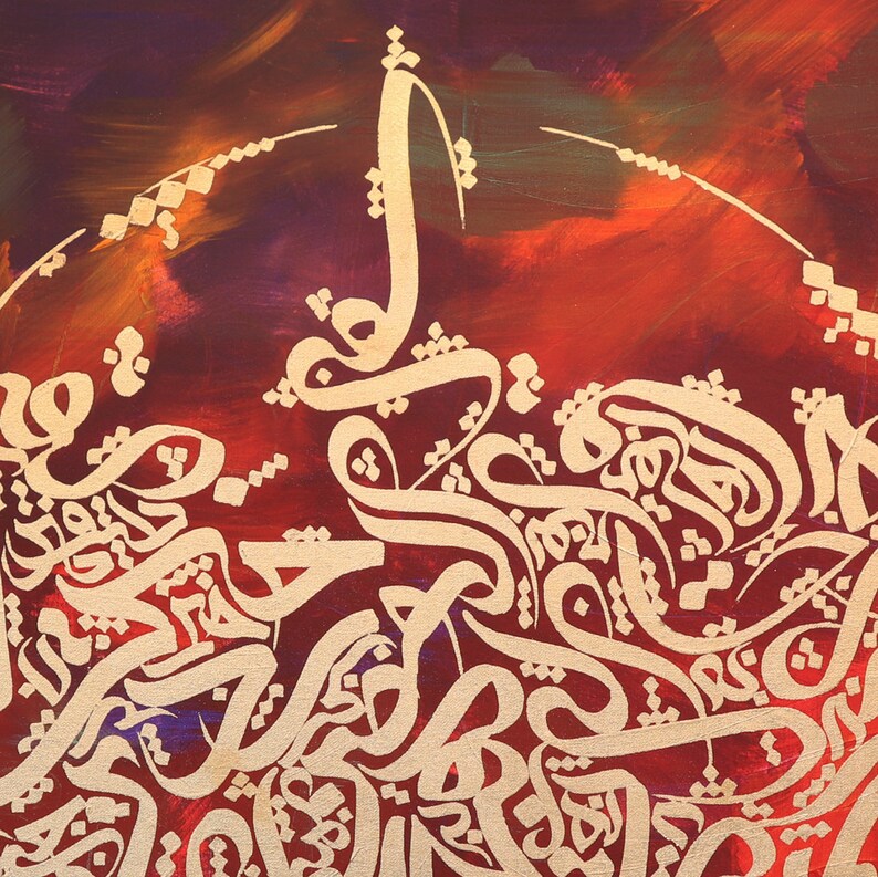 Arabic Calligraphy Surah Al Asr Housewarming Gifts Oil - Etsy Canada