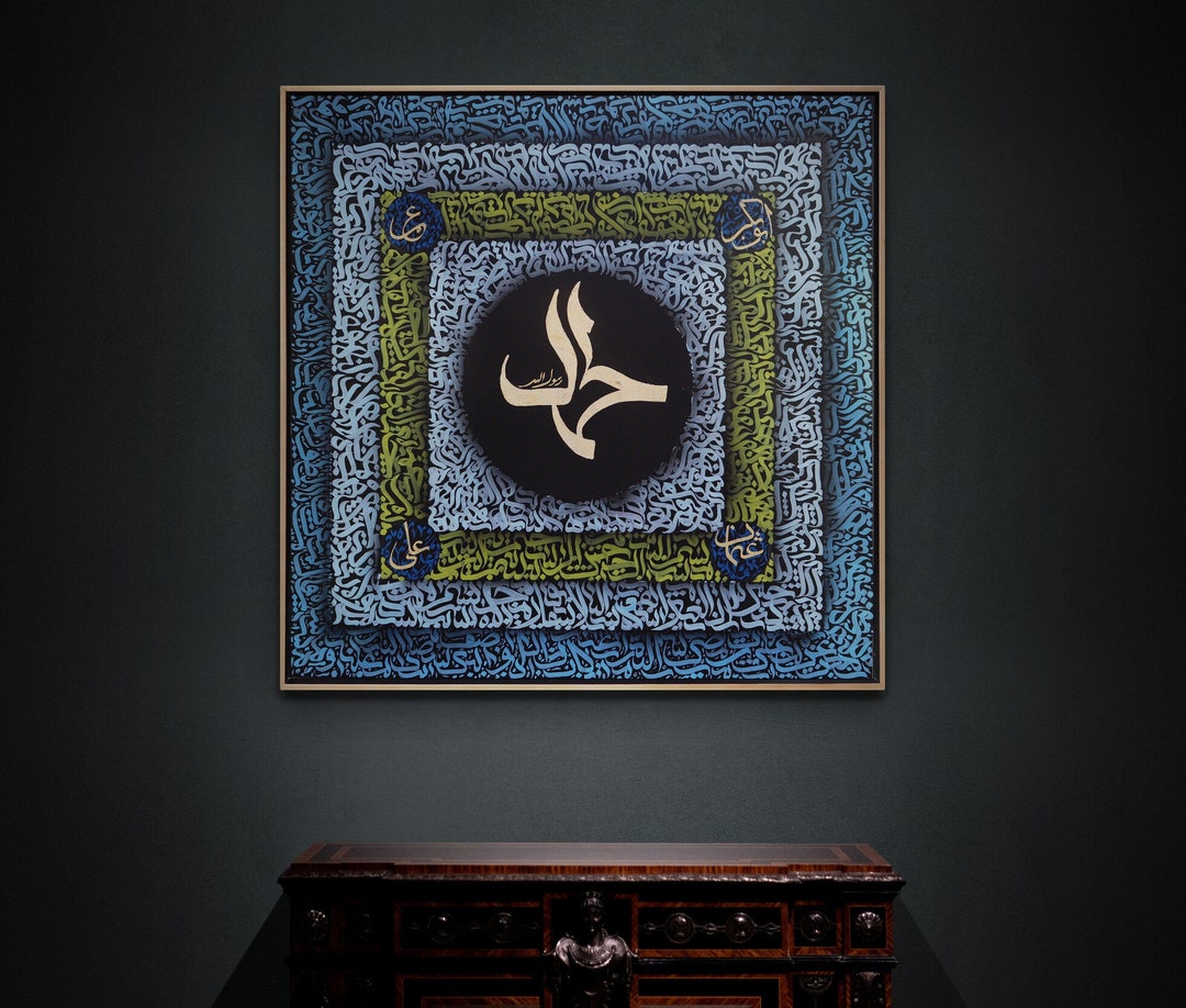 Hilya Sharif Islamic Wall Art Islamic Wall Decor Muslim - Etsy