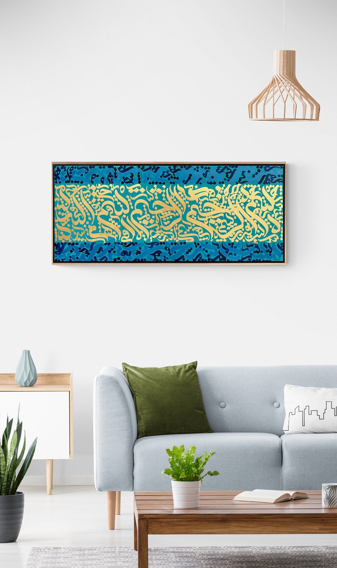 Surah Hamd Arabic Calligraphy on Canvas Wall Decor Original Handmade ...