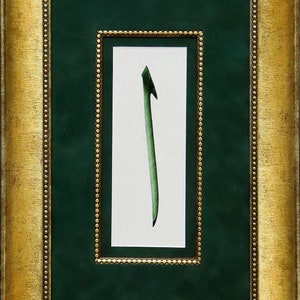 Alif Original Handpainted Islamic Calligraphy Arabic Calligraphy ...