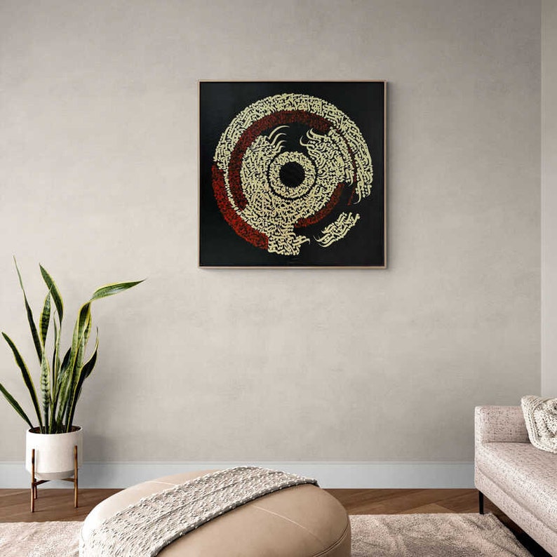 Surah Al-nazar Arabic Calligraphy | Handmade Oil Painting With Gold ...