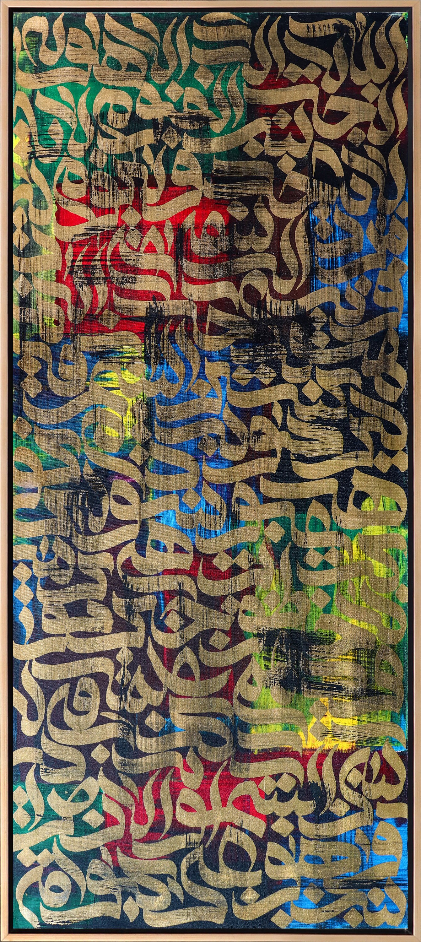 Original Arabic Calligraphy Wall Decor Surah Hamd Oil Painting Wall ...