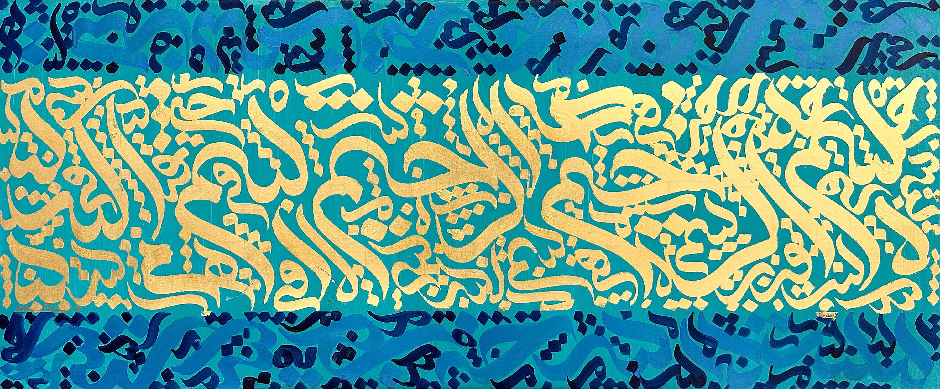surah-hamd-arabic-calligraphy-on-canvas-wall-decor-original-handmade