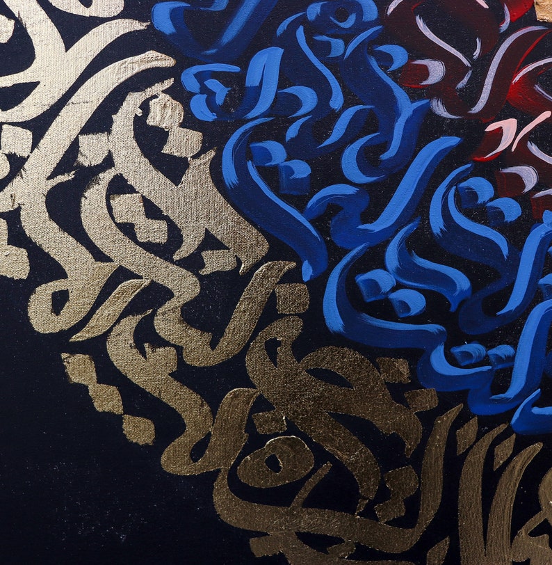 Arabic Calligraphy Wall Art Surah Wall Art Surah Hamd Gold - Etsy Ireland