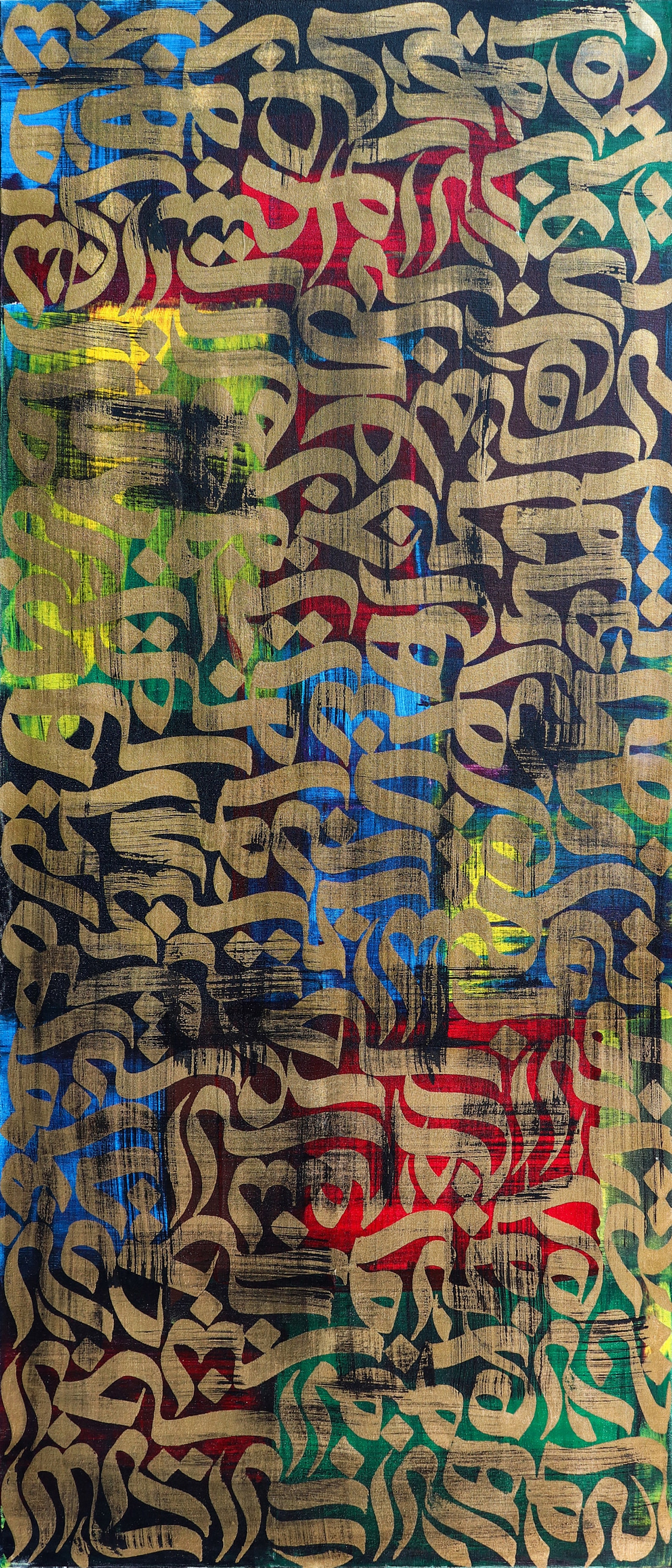 Original Arabic Calligraphy Wall Decor Surah Hamd Oil Painting Wall ...