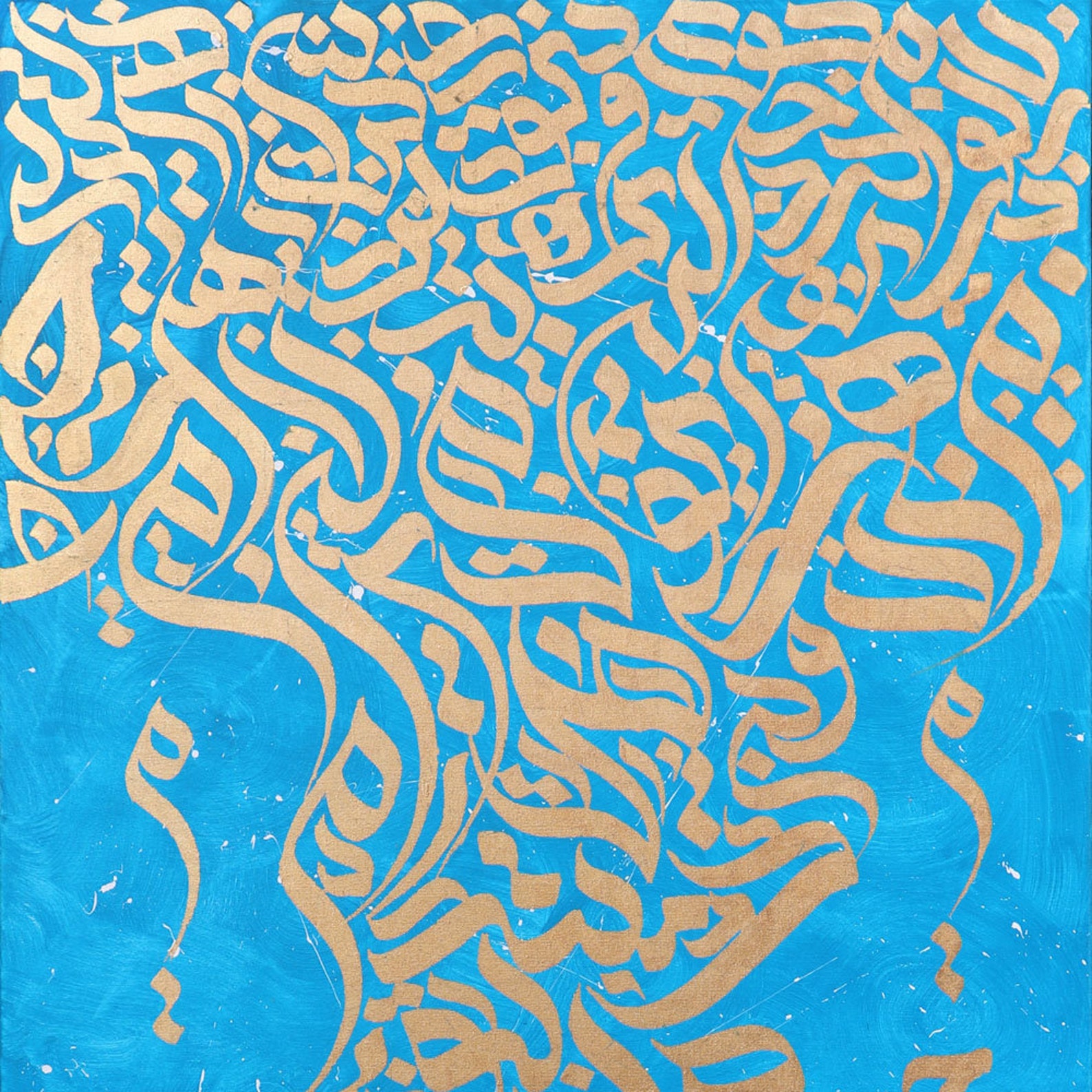 Asmaul Husna Calligraphy Islam Wall Art Handmade Gold - Etsy