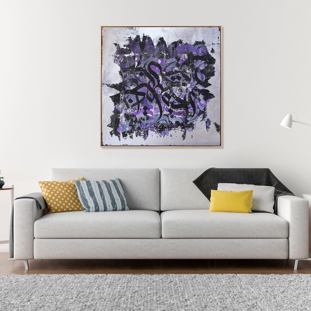 Arabic Custom Calligraphy Art Surah A'raf Calligraphy - Etsy UK