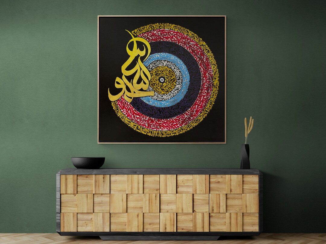 Handmade Hilya Sharif Painting | Islamic Calligraphy Art - Etsy