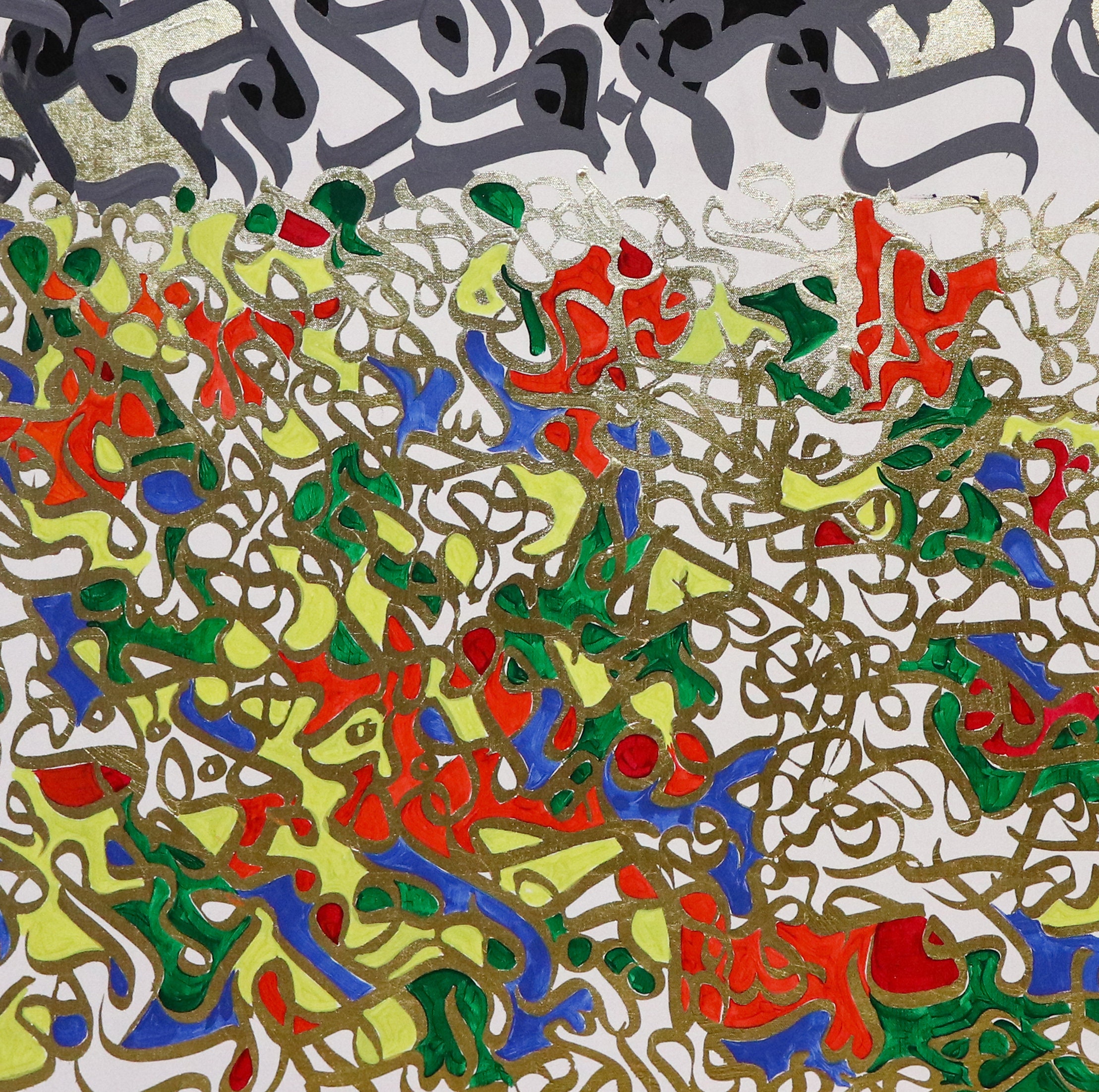 Islamic Meshk Surah Hamd Calligraphy Wall Decor Islamic - Etsy