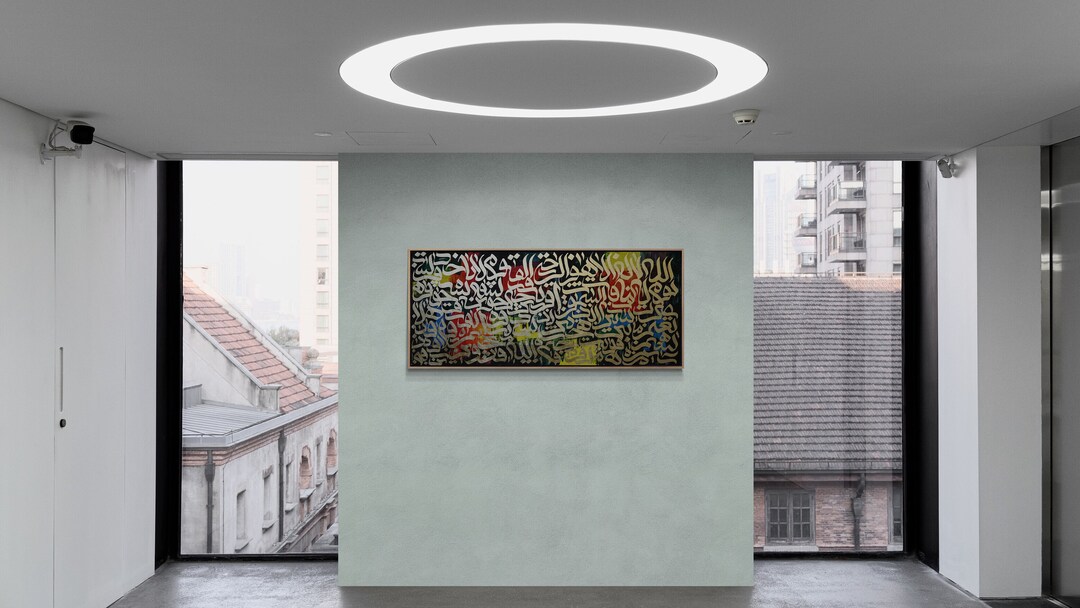 Ayat-ul Kursi Calligraphy Wall Decor Islamic Wall Decor Quran Wall ...