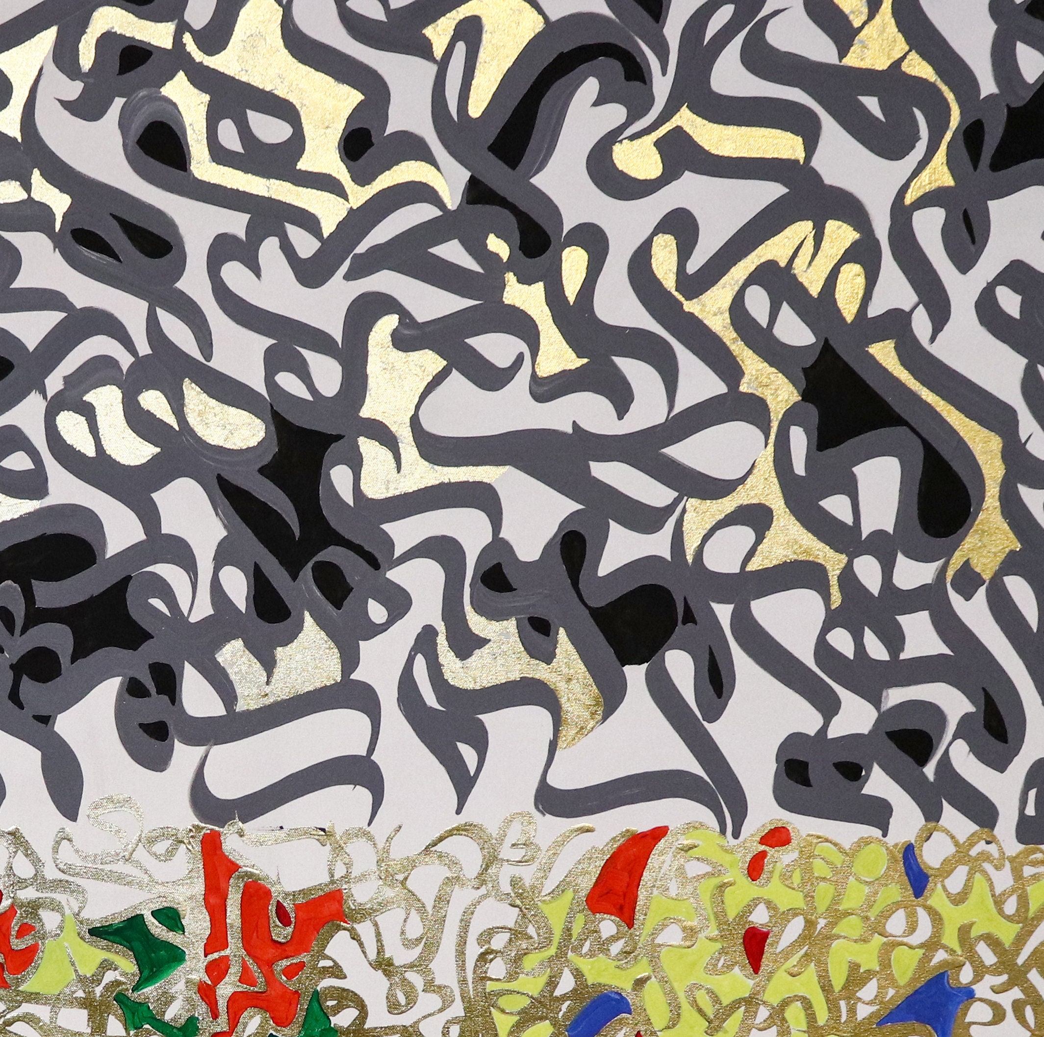 Islamic Meshk Surah Hamd Calligraphy Wall Decor Islamic - Etsy