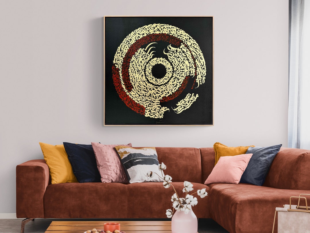 Surah Al-nazar Arabic Calligraphy | Handmade Oil Painting With Gold ...
