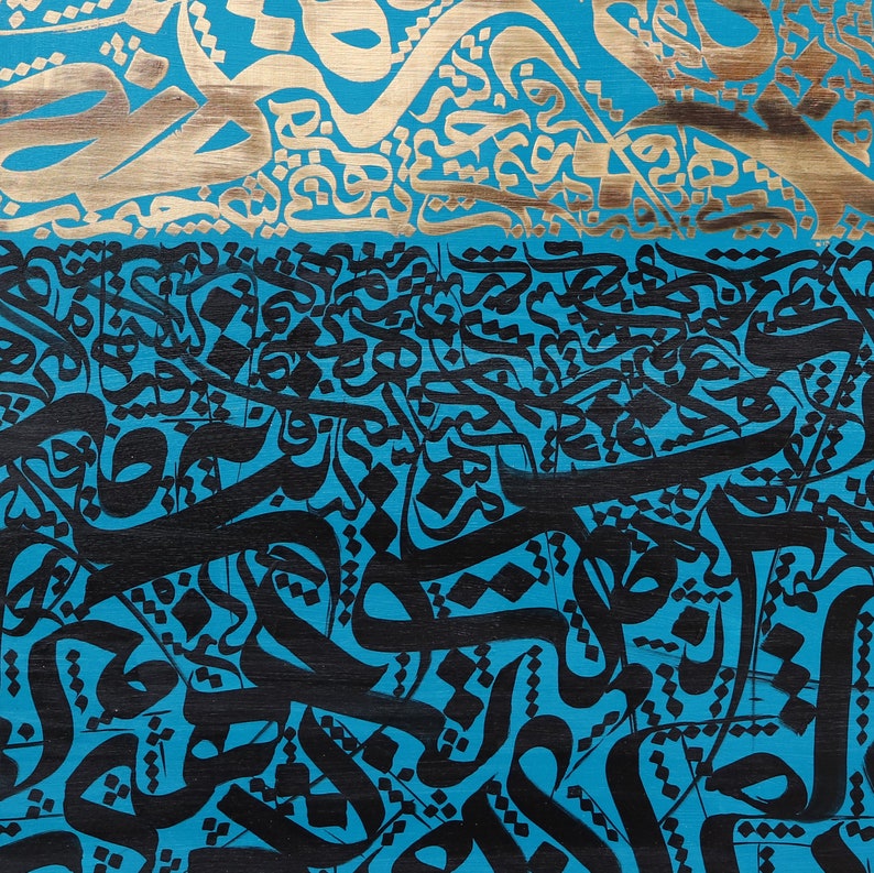Original Arabic Calligraphy Wall Decor on Canvas Oil - Etsy