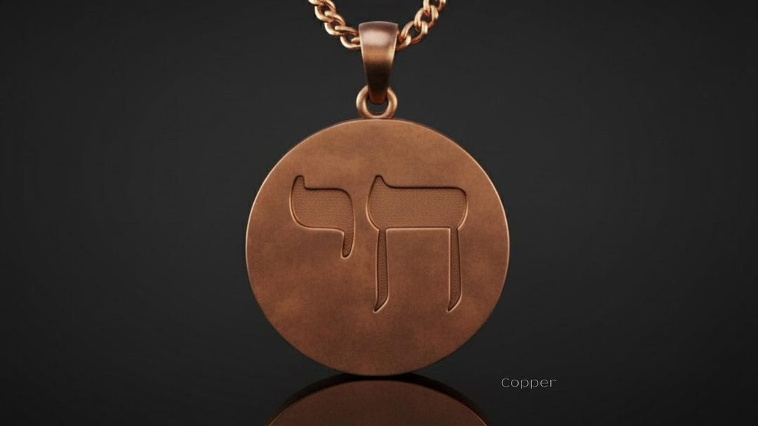 Chai Talisman Necklace | Jewish Symbol of Life | Handmade in 925 ...