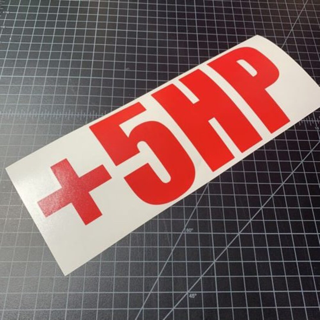 5HP Large Sticker - Vinyl Decal Sticker - Car Sticker Funny - Etsy