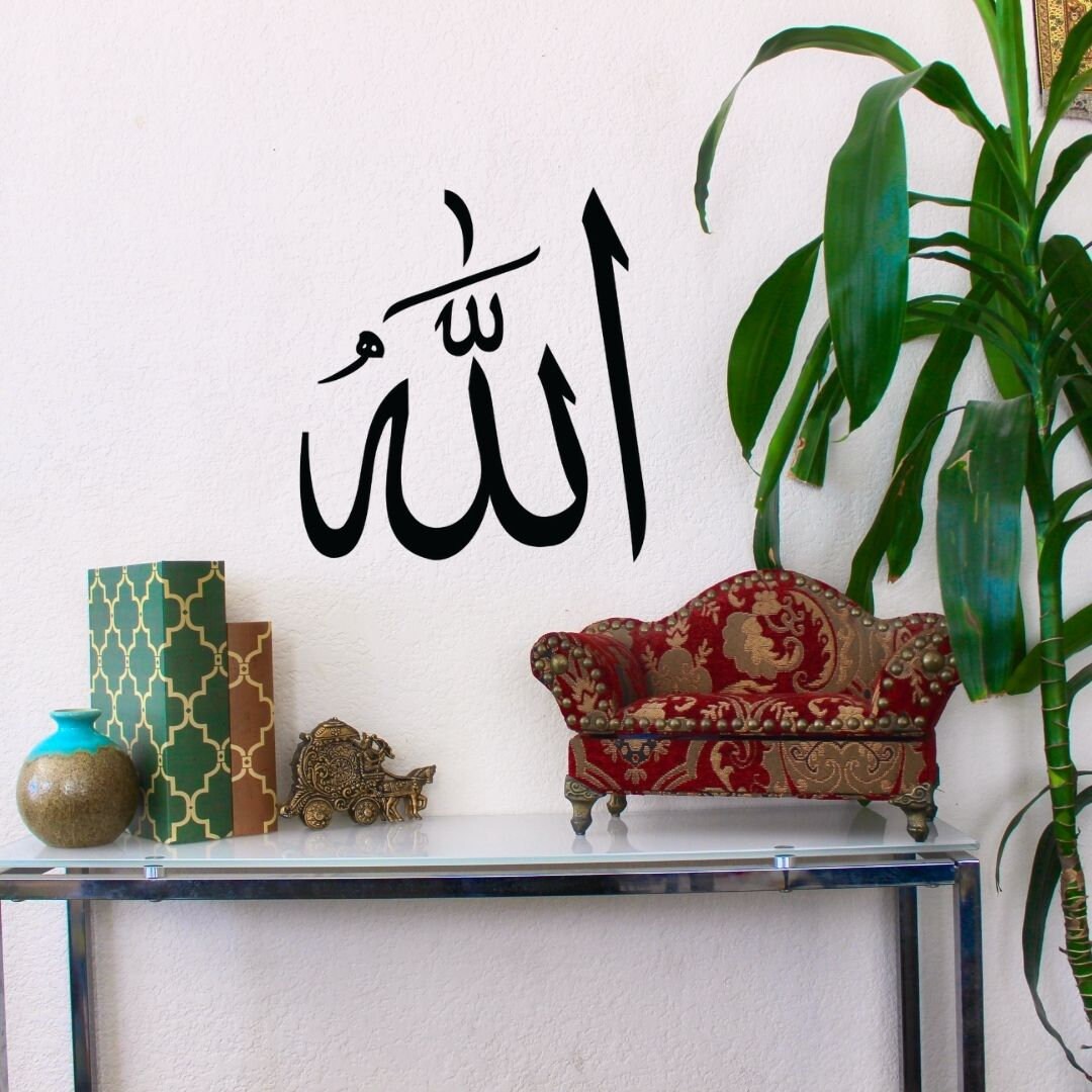 Allah-islamic Wall Art Stickers,islamic Wall Stickers,decals,murals ...