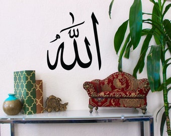 Allah Wall Stickers - Etsy