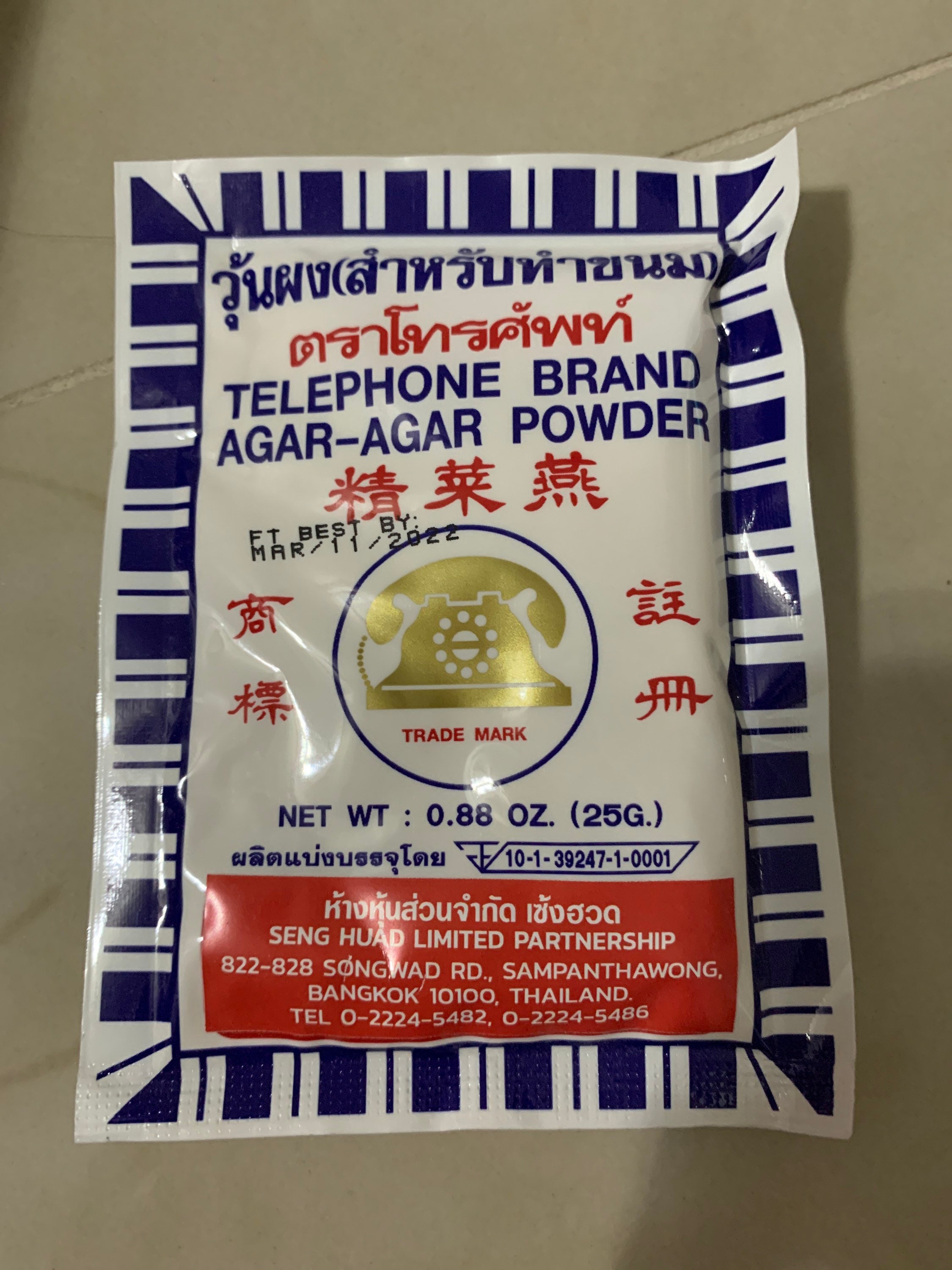 Agar Agar Powder Telephone Brand 0.88oz - Etsy
