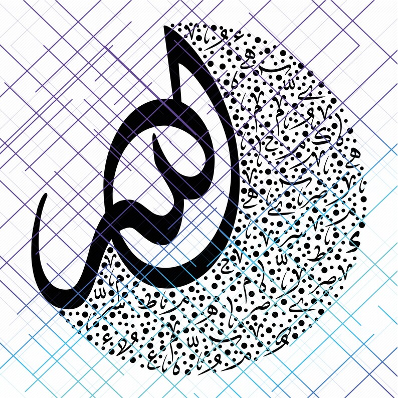 Allah in Diwani Calligraphy. Png. Instant Digital Download. | Etsy