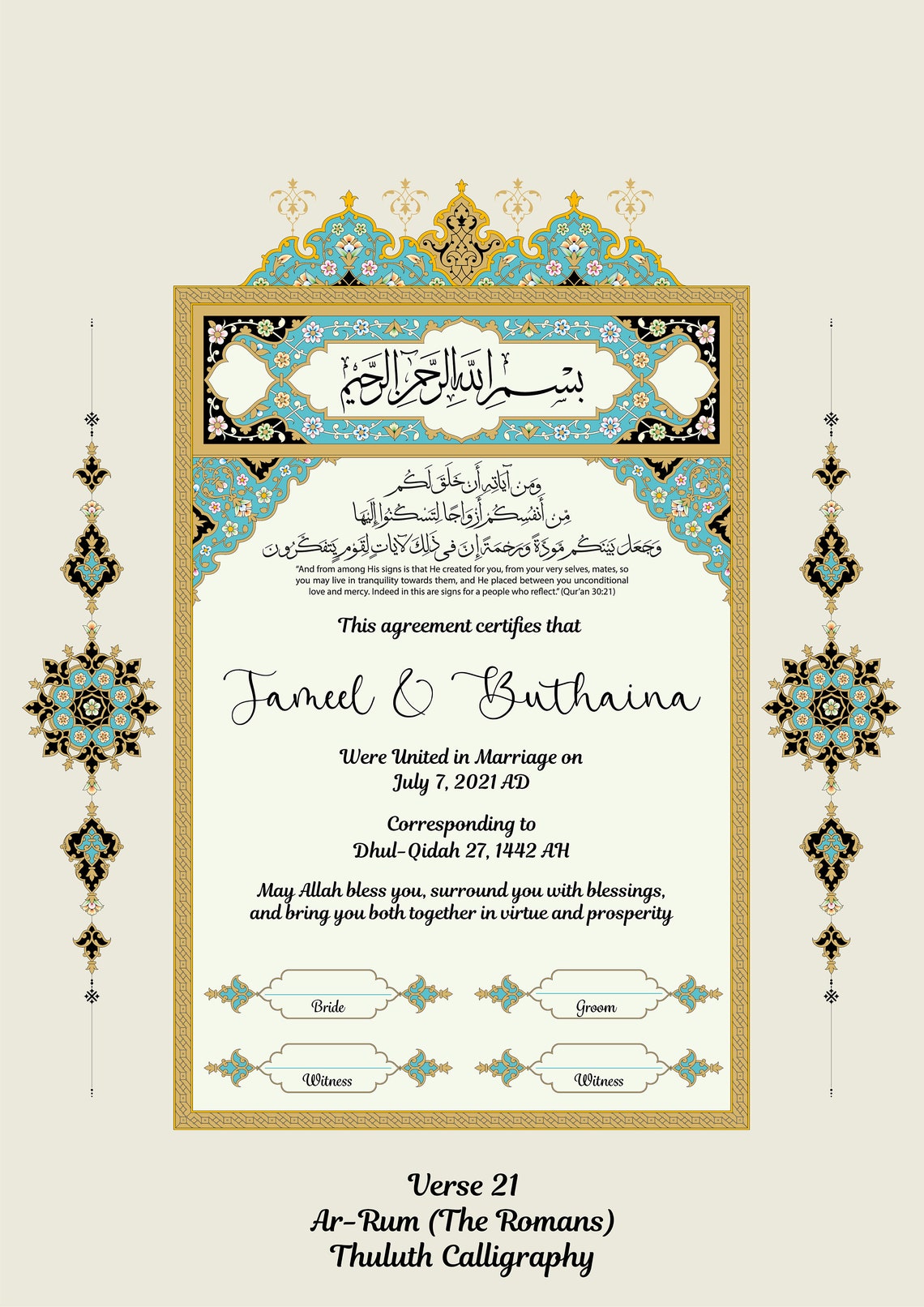 Nikah Certificate Digital Personalized Printable Muslim Etsy