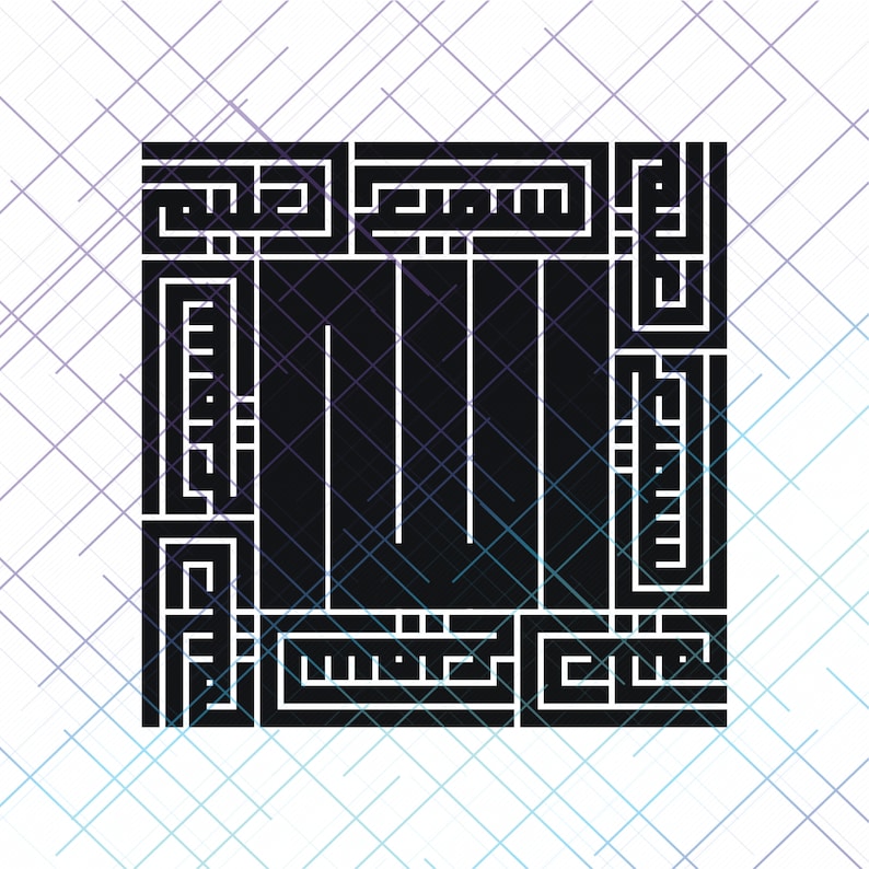 Allah the All Hearing All Knowing. Allah Al Samee Al Aleem Square Kufic ...