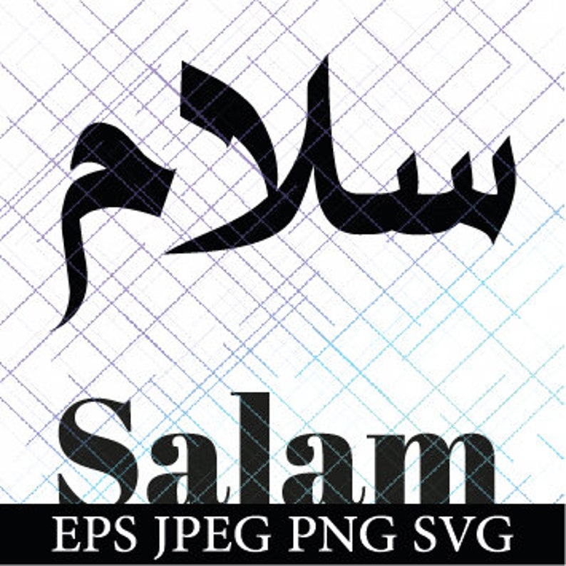 Arabic Salam Calligraphy. Word Salam Arabic/english. Eps,jpeg, Png and ...