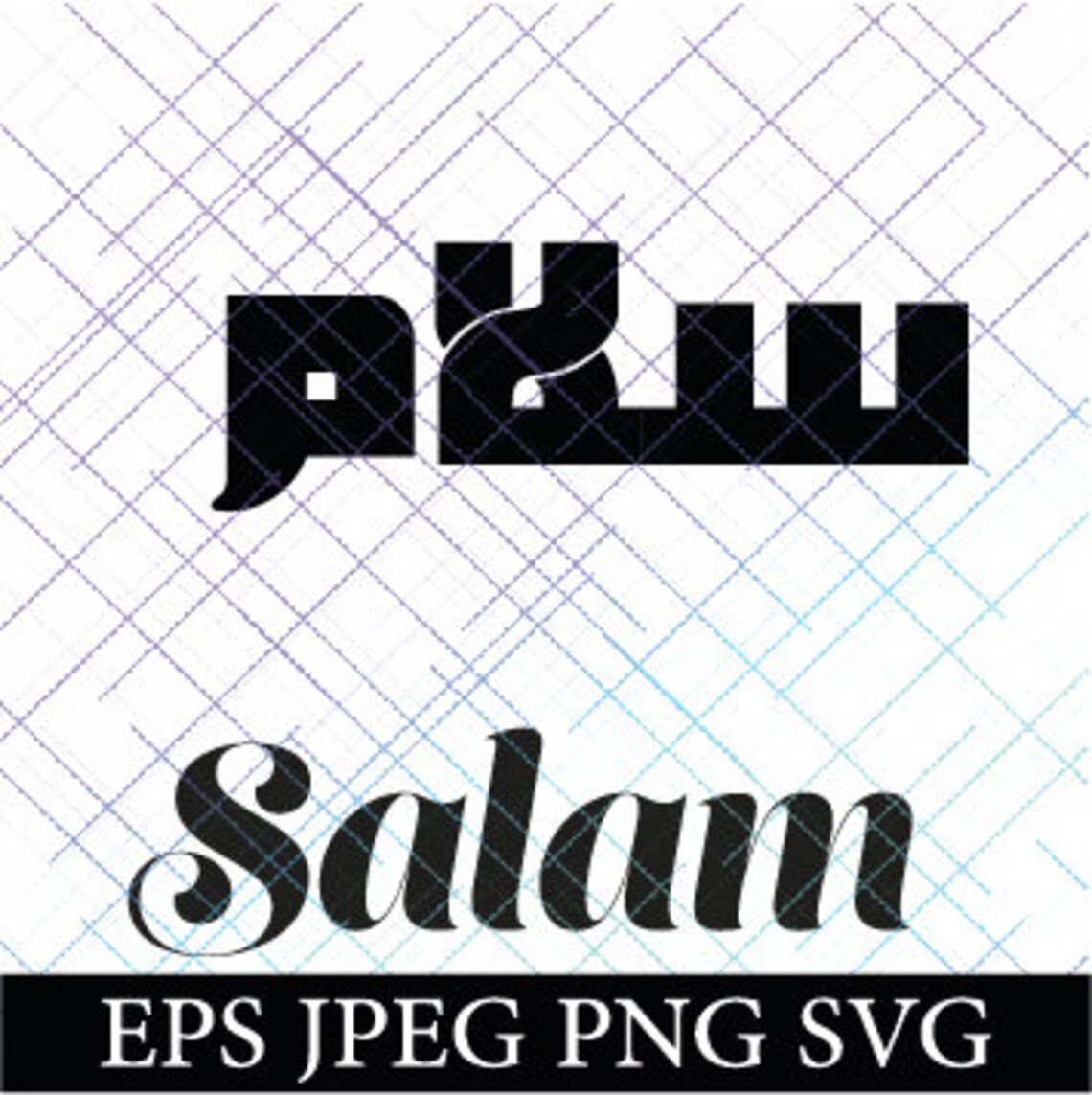 Arabic Salam Calligraphy. Word Salam Arabic/english. Epsjpeg | Etsy