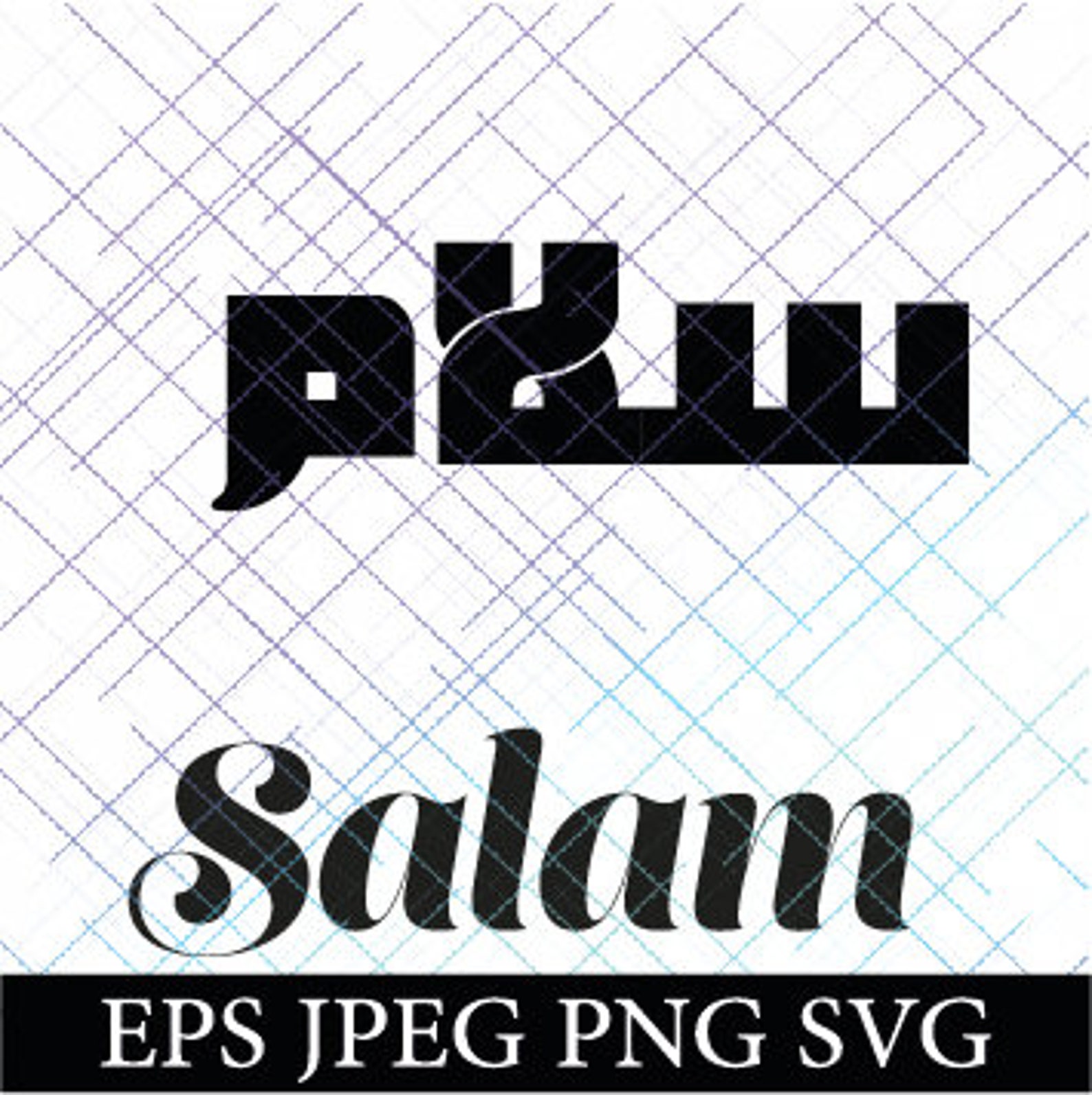 Arabic Salam Calligraphy. Word Salam Arabic/english. Epsjpeg - Etsy